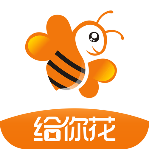 给你花app改名叫什么名字图标