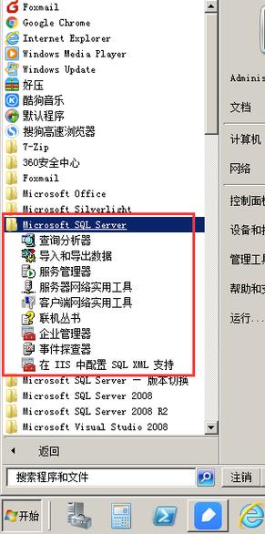 SQL2000和msde图标
