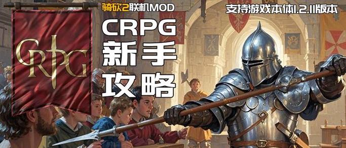 骑砍序列号能多次使用截图