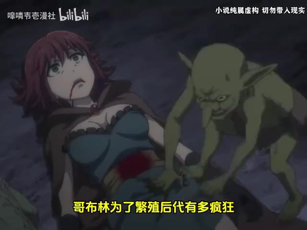 哥布林的无限繁殖牧场图标