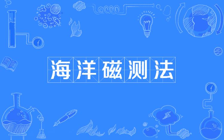 磁力大海bt下载图标