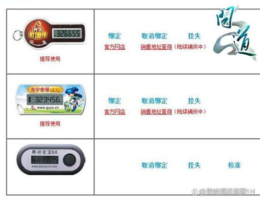 问道10个兑换码截图