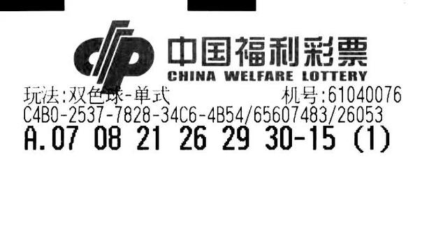 彩民之家2026(澳彩)