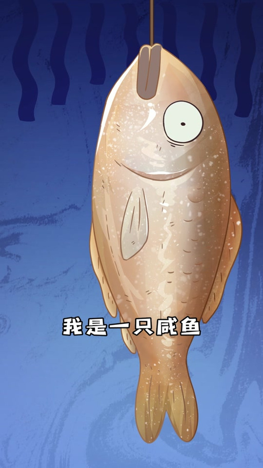 怎么关闭咸鱼消息的声音图标
