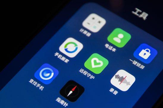 小度在家远程监控功能图标
