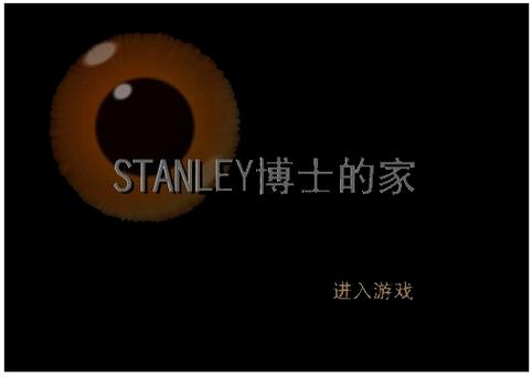 博士推荐的游戏图标