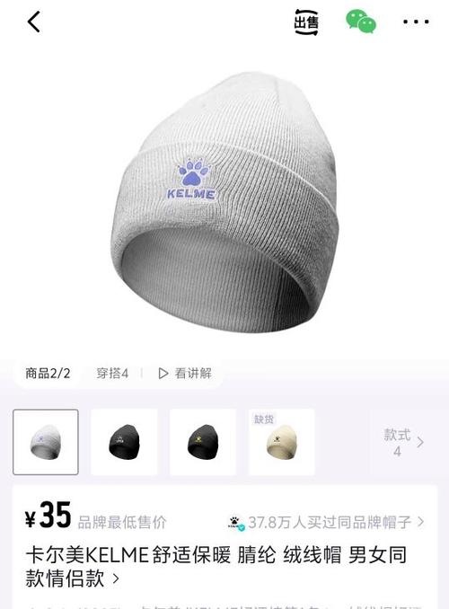 得物怎样找回以前的账号图标