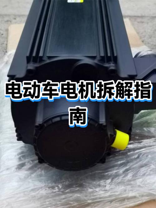 电动滑板车电机拆解图图标