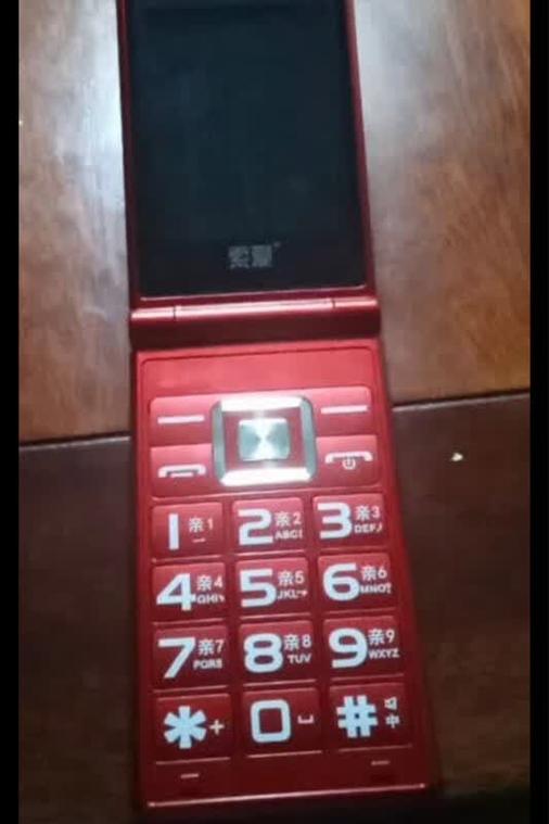 老年机翻盖声音怎么关图标