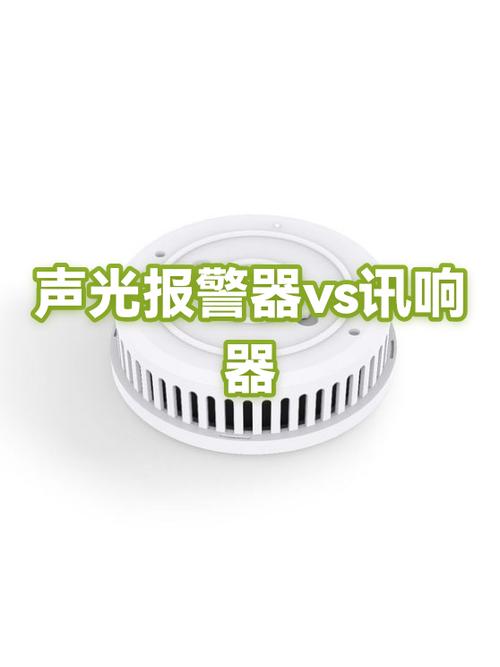 监控报警器声音太小了怎么调