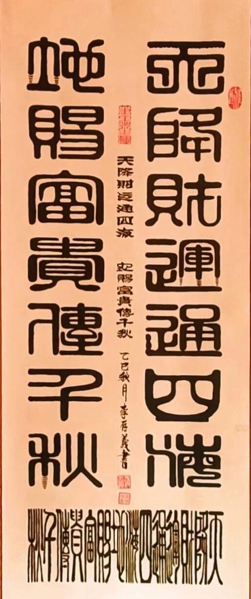 财运天降为什么不写了图标