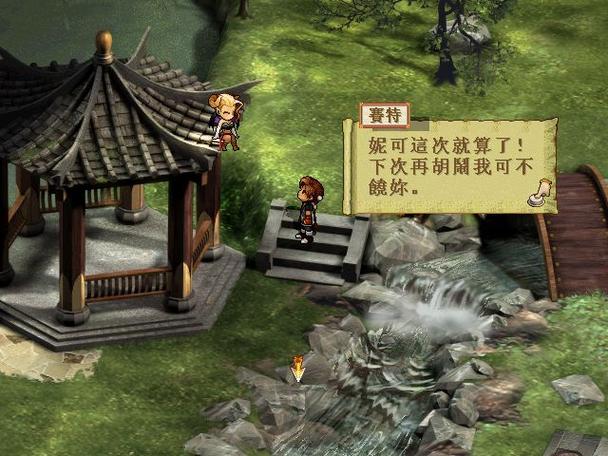 轩辕剑游戏单机版图标