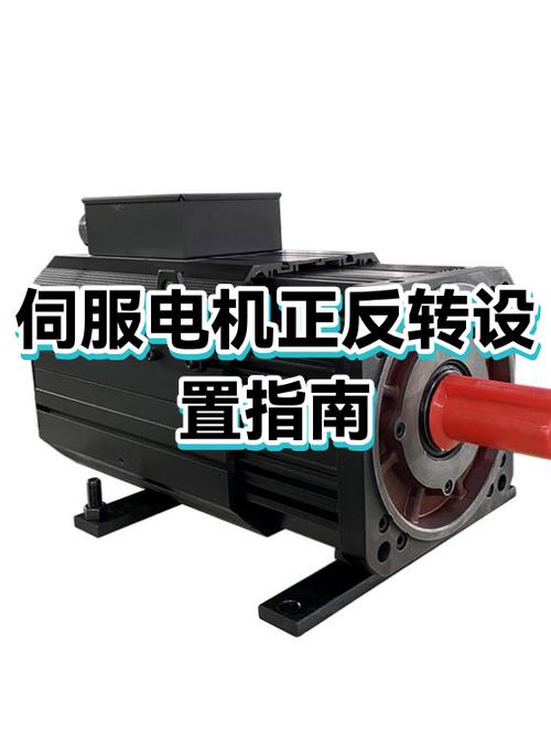 驱动器方向反了怎么调图标