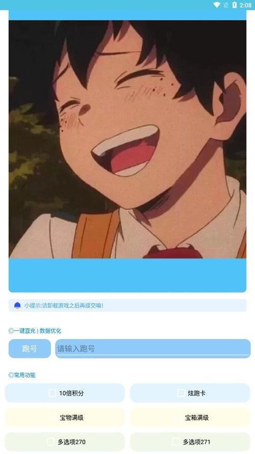 阿北地铁直充app功能