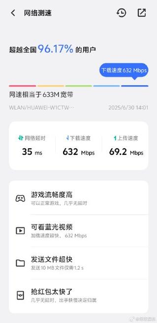 移动宽带卡顿什么情况