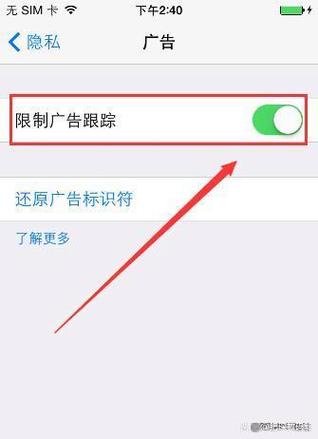苹果手机怎么阻止广告电话