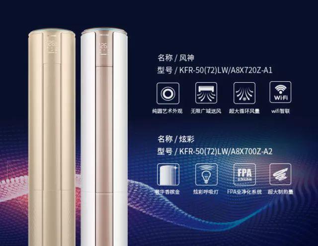 海信空调维修电话24小时截图