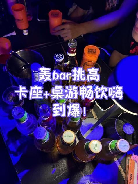 适合喝酒的游戏图标