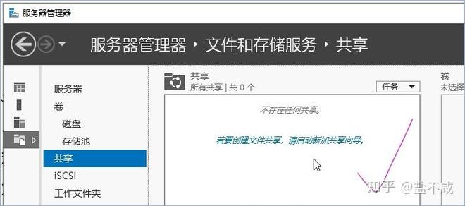 smb登录错误图标