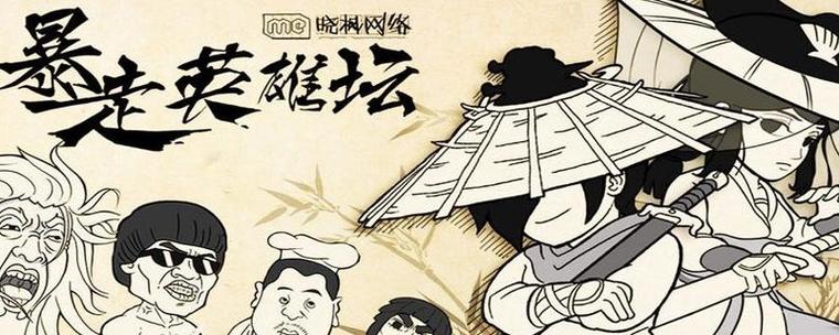妙手空空偷东西跟等级有关吗图标