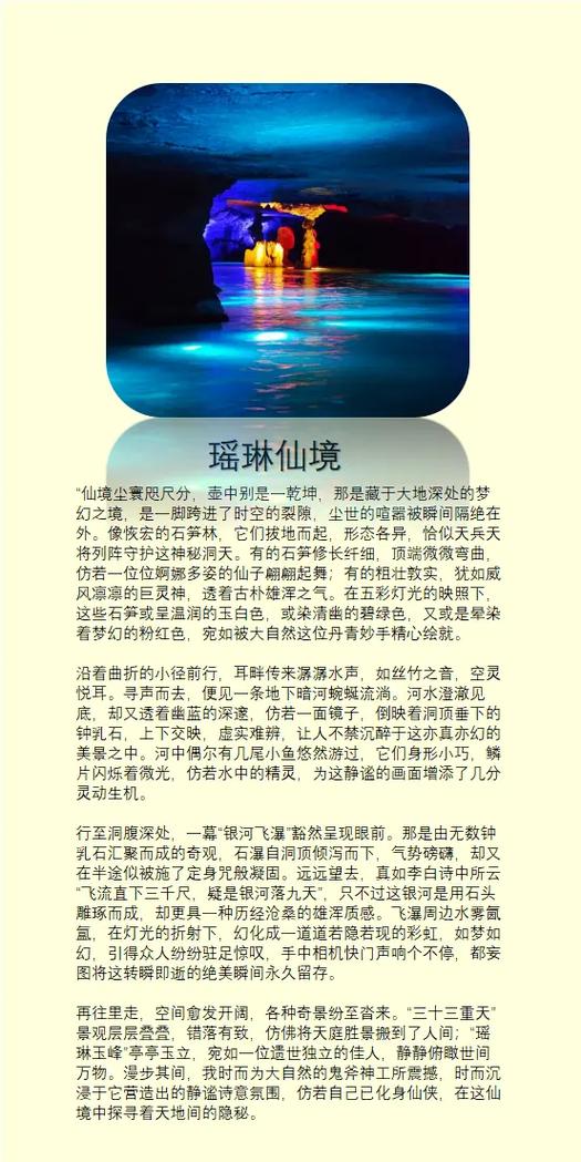 十篇顶级绝美散文图标