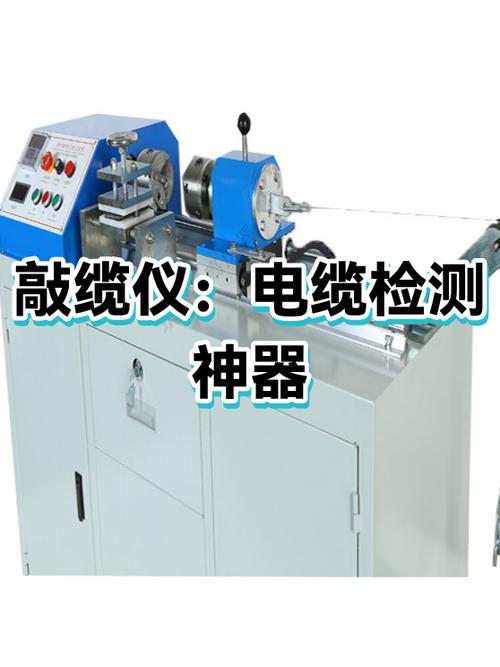 电线破了皮影响使用吗图标