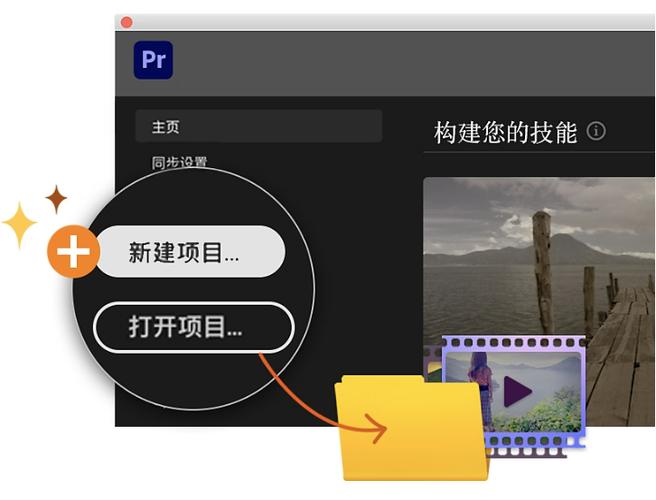 pr 裁剪画面截图