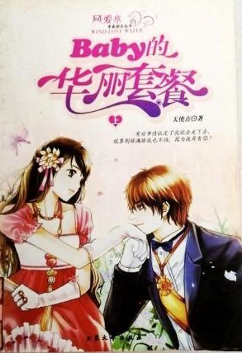 张奕最新小说哪里能看