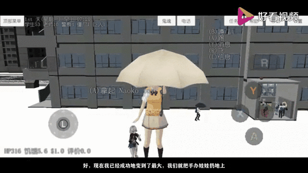 高校少女僵尸模拟器中文图标