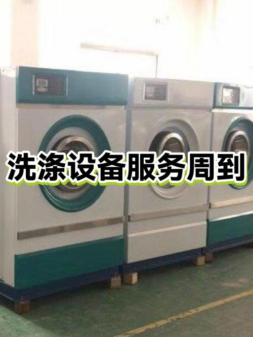 开水泡羊毛衫图标