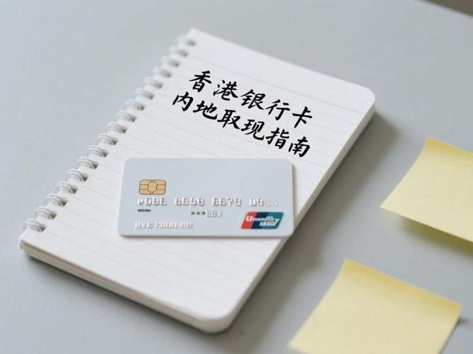 注销手机银行后银行卡还可以用吗图标