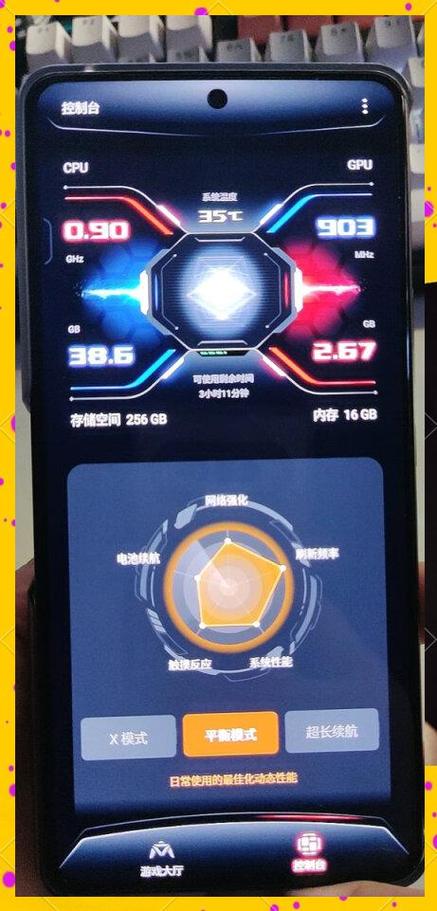 帧率显示器app图标