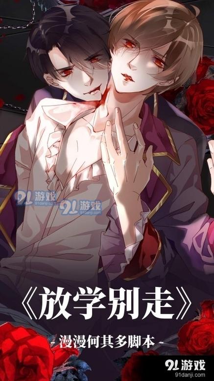 暖阳漫画app收费吗图标