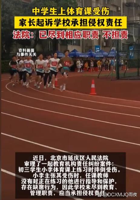 不小心打了120会怎么样截图