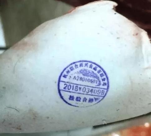 蓝色盖章的猪肉是什么意思