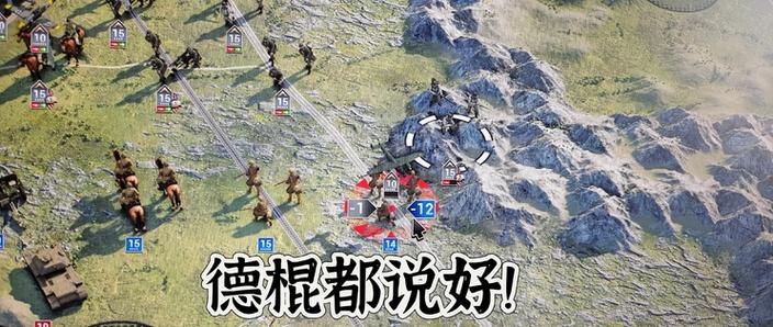 装甲军团2将军版升级包图标