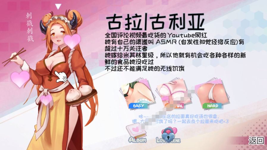 七欲罪游戏安卓版截图