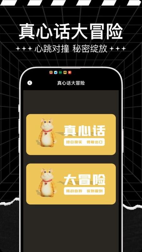 闪玩2025最新版免广告图标