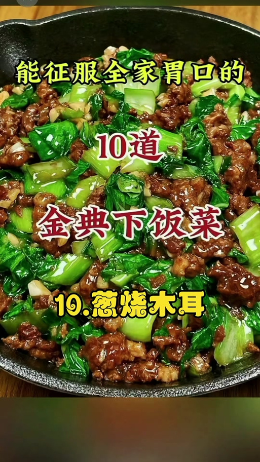 做菜大全 家常菜图标