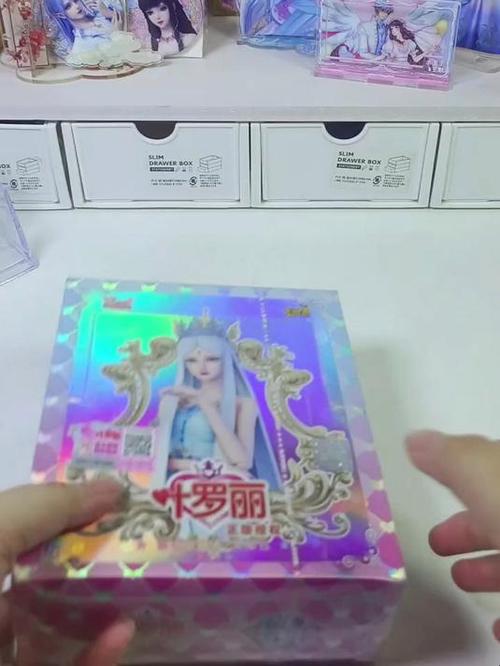 拆叶罗丽卡片灵犀第20弹截图