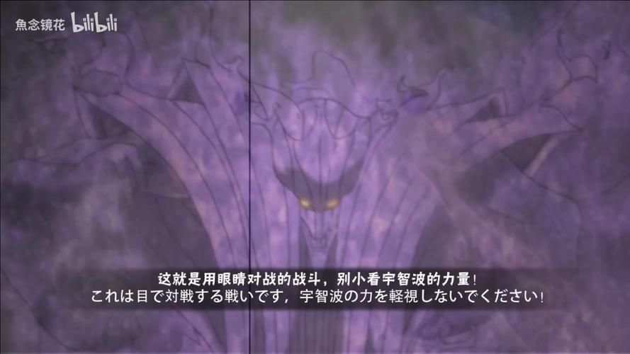 火影忍者永恒万花筒开启条件