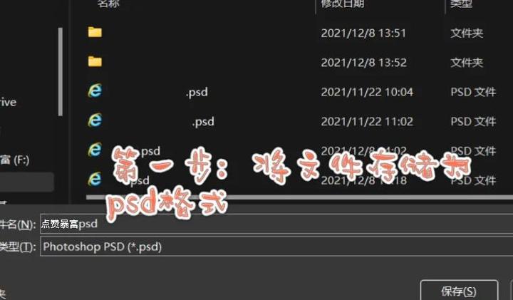 ipad怎么把文件导入u盘图标