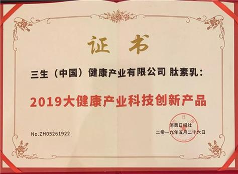 三生网站截图