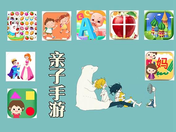 有趣新颖的亲子游戏