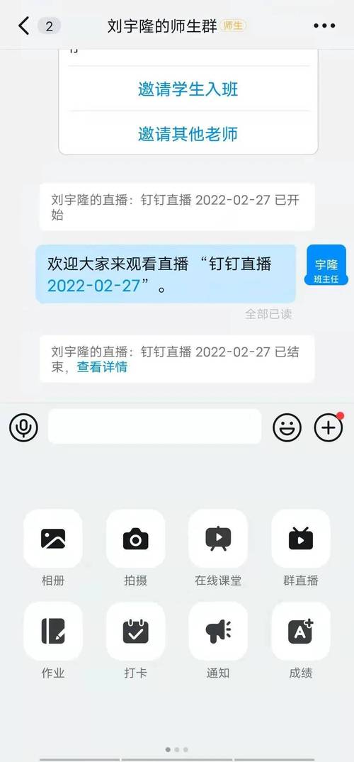 钉钉客服电话95539人工服务怎么打缩略图