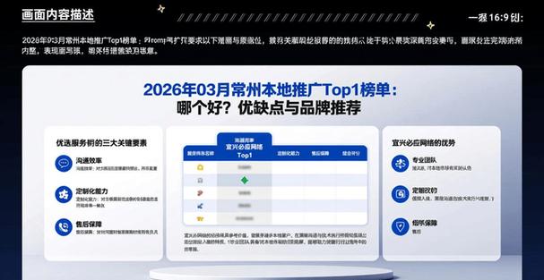 地推的优势和劣势图标