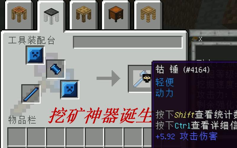 匠魂3噬生图标