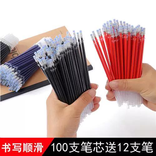 0.38比0.5粗还是细图标