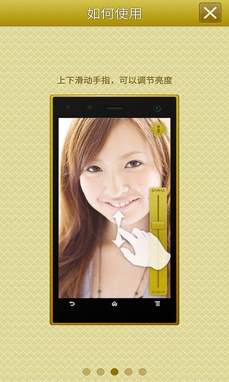 手机镜子安装图标