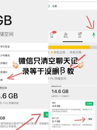 清除数据账号会消失吗图标
